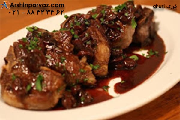 قوزی ghuzi - آرشین پرواز | مجری مستقیم تور مسافرتی داخلی و خارجی